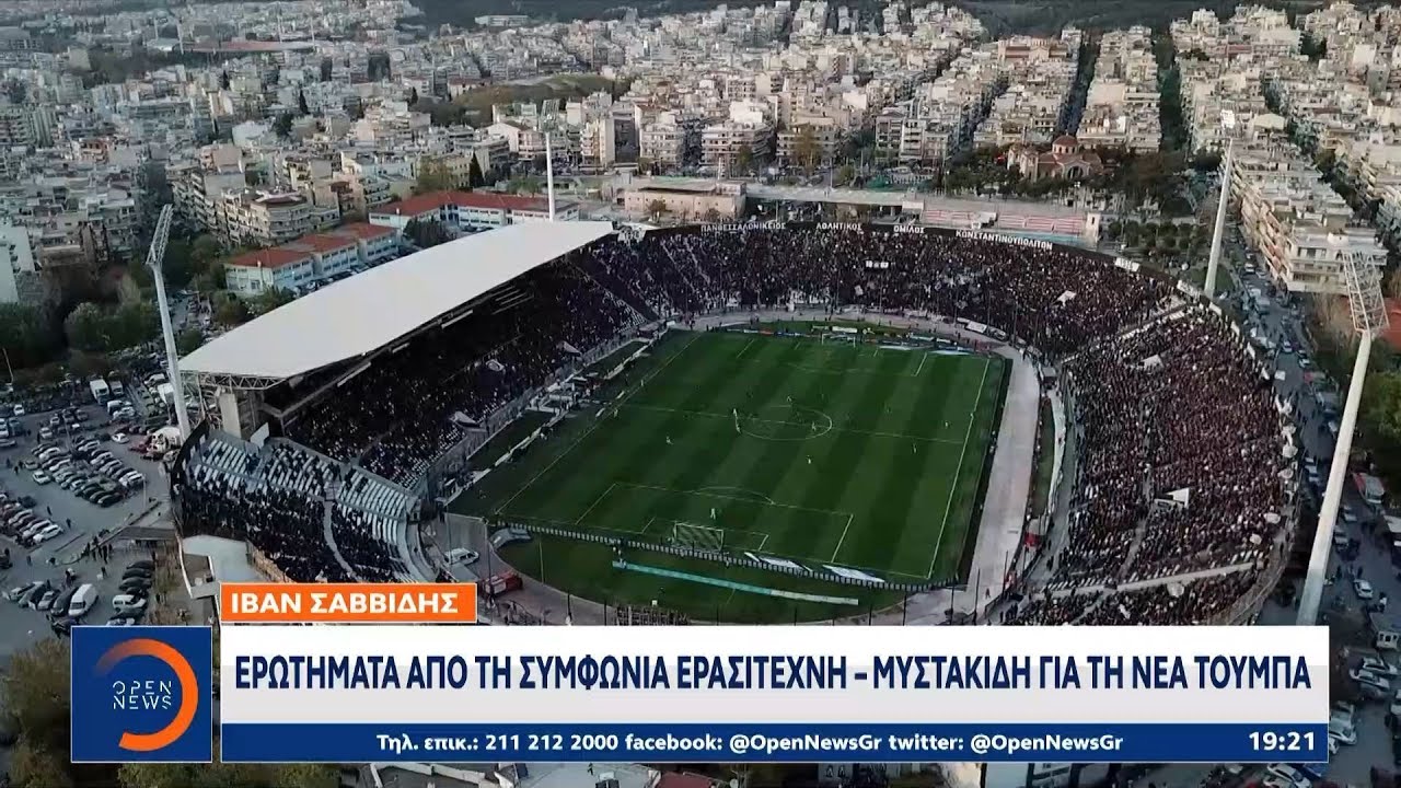 Ιβάν Σαββίδης: Η πρώτη υπόσχεση απελευθέρωσης του ΠΑΟΚ απο τα χρέη του ...