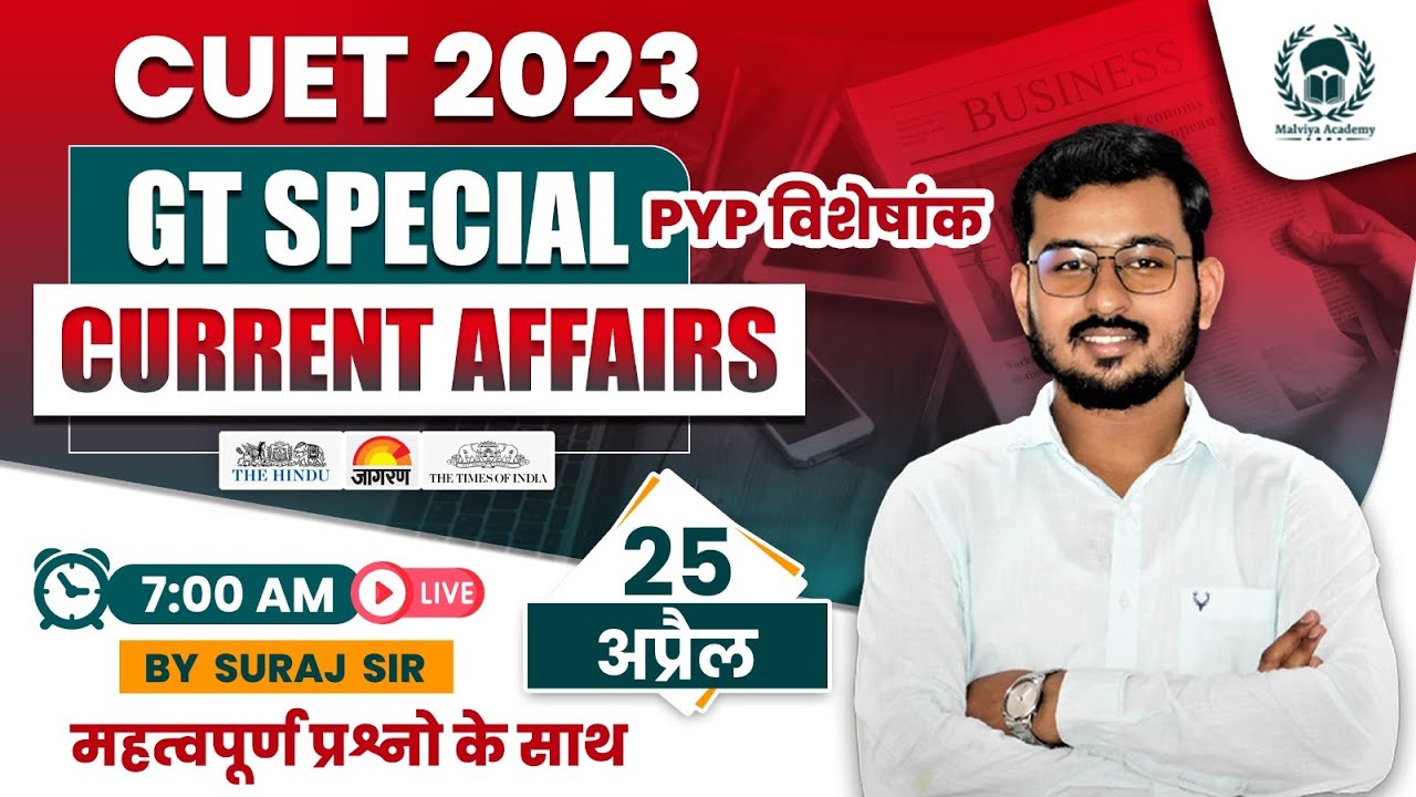 25 April 2023 Current Affairs & General Test PYP | General Test CUET ...