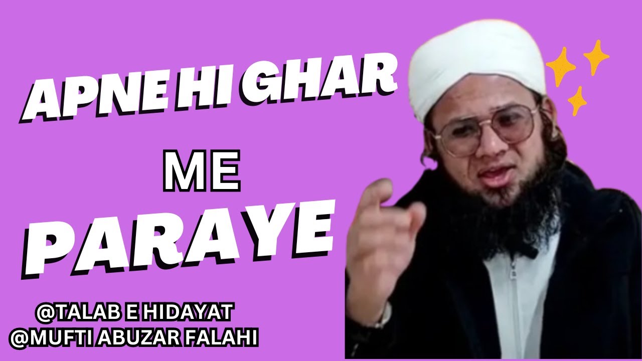 Apne Hi Ghar Me Paraye by Mufti Abuzar Falahi - YouTube