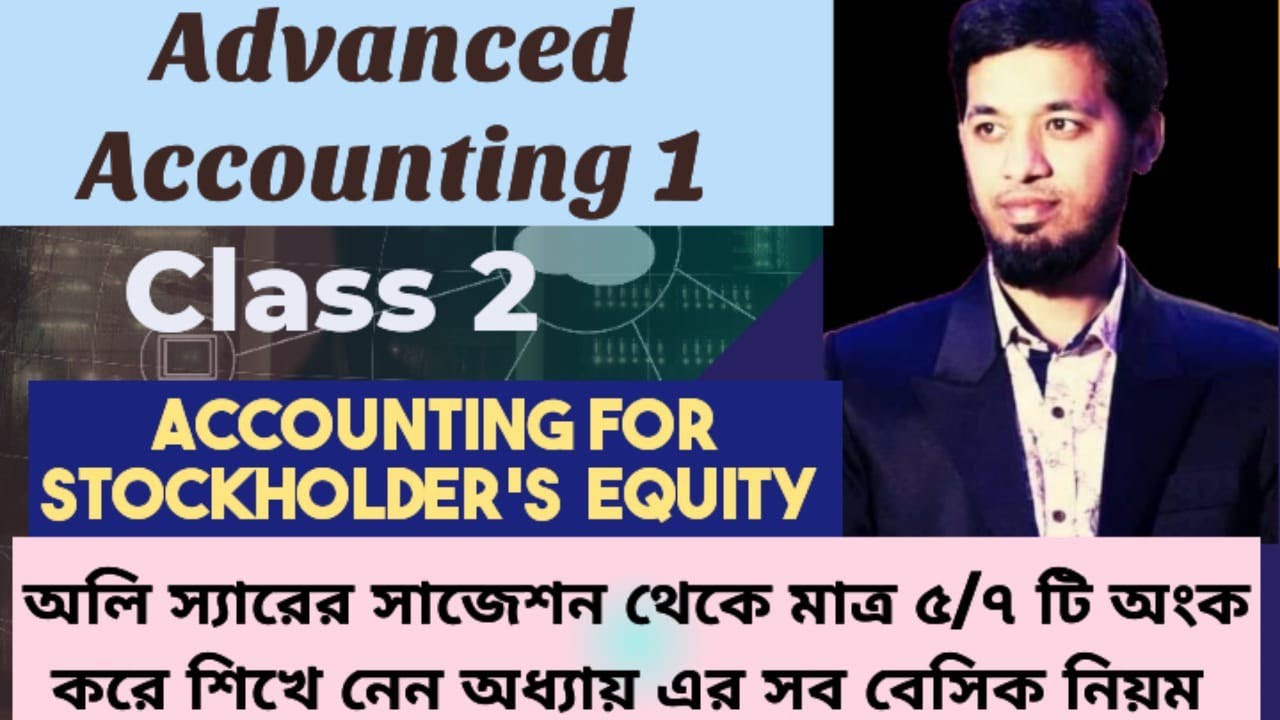 Accounting for Stockholder's Equity (Class 2) : Advanced Accounting 1 ...