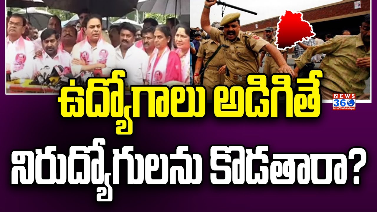 KTR After Meeting Governor C.P.Radhakrishnan | BRS MLA's | Unemployment ...