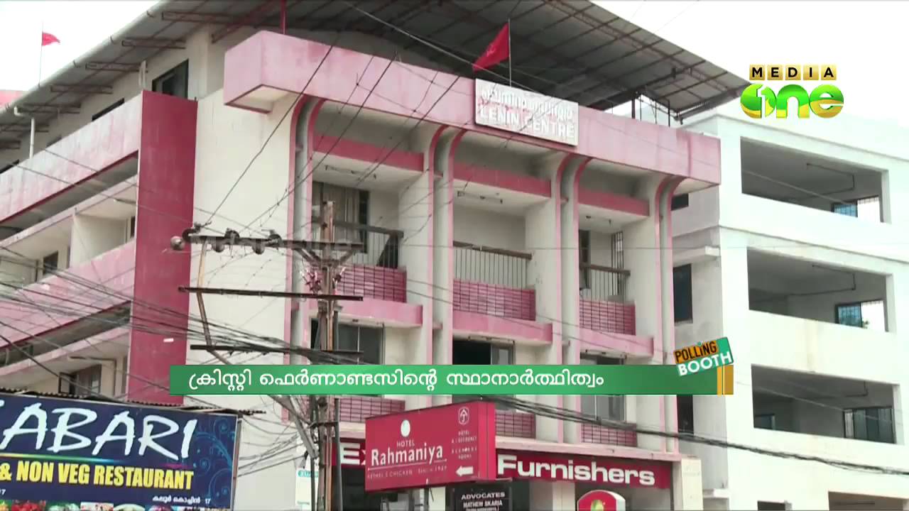 Polling Booth News & Analysis from election field 06-03-2014 - YouTube