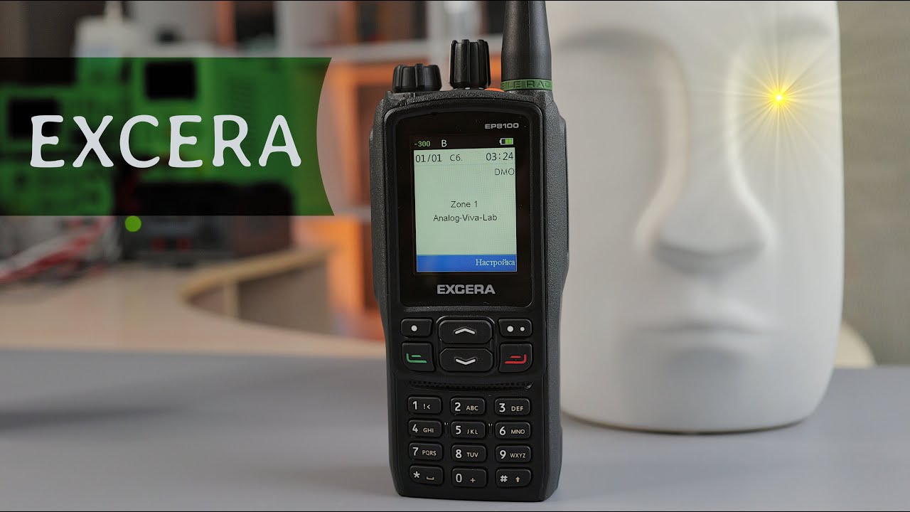 Excera. Цифровые радиостанции. Обзор флагмана EP8100 - YouTube
