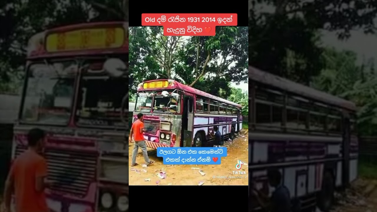 Old dam rajina - YouTube