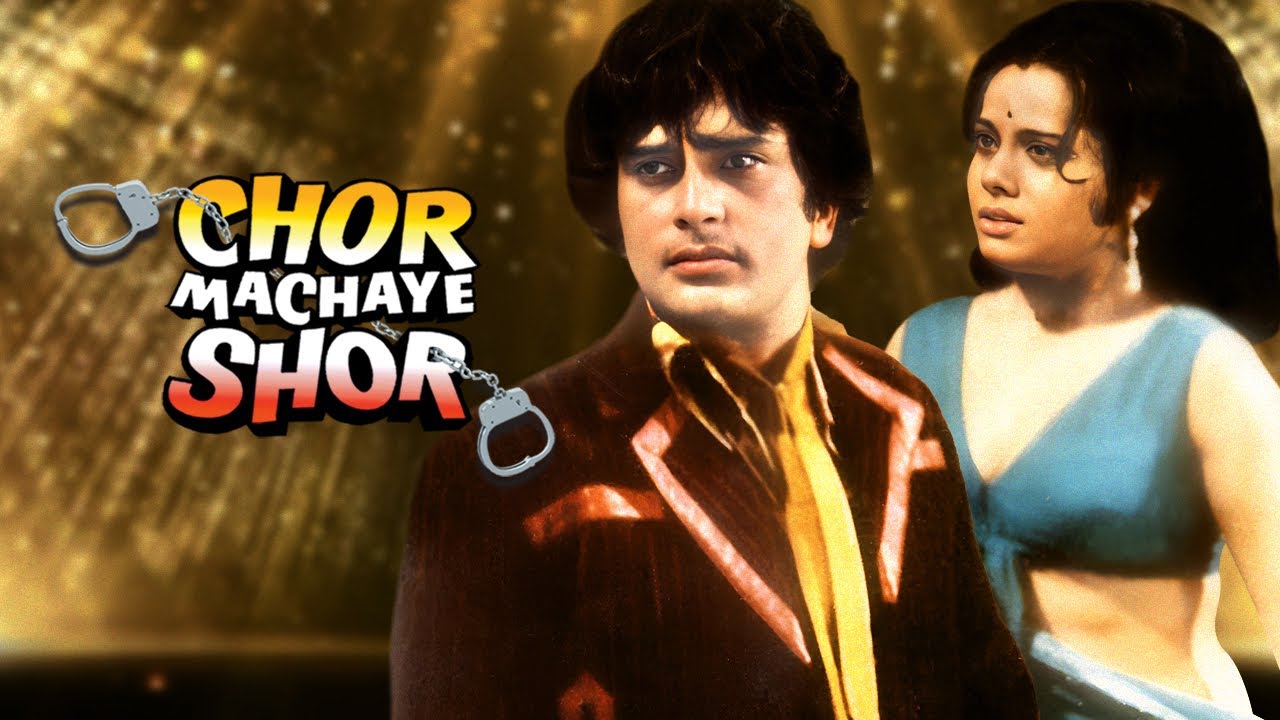 Chor Machaye Shor Full Movie - Shashi Kapoor, Mumtaz, Danny Denzongpa ...