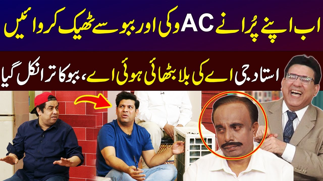 Naseen Vicky and Babbu Rana as AC Technician | Best Comedy in Daisbook ...