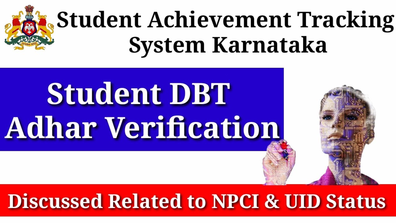 Student DBT Adhar Verification॥SATS Karnataka॥Mid Day Meals Karnataka ...