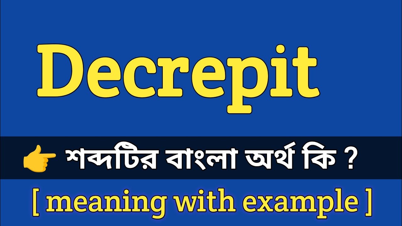 Decrepit meaning in bengali || Decrepit শব্দটির বাংলা অর্থ কি ? - YouTube