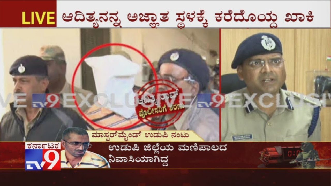 Mangaluru Bomb Planter Adithya Rao Surrenders; DCP Chetan Singh Rathore ...