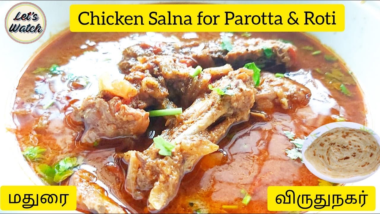Chicken Salna Recipe for Parotta | Chicken Kulambu for Briyani ...
