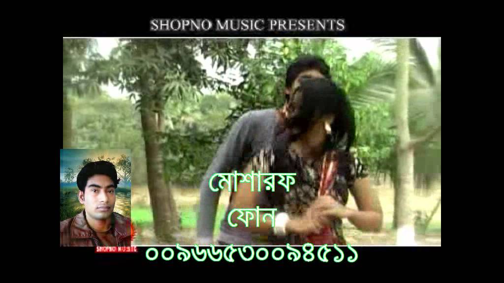 Bangla Sexy Song 8 Youtube