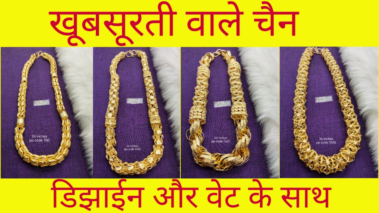 #GoldmanLocket | Gents Heavy Weight Locket Chains | Men's Locket | Men ...