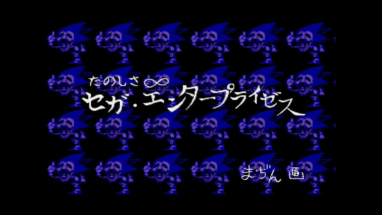 Creepy Message In Sonic CD - YouTube