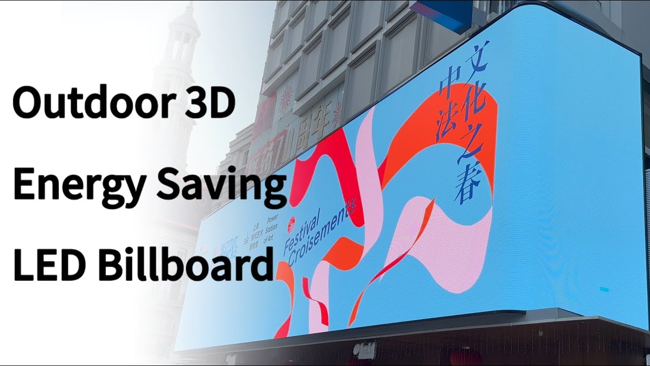NSE Outdoor 3D LED billboard with curve design #nseled #nseledcloud # ...