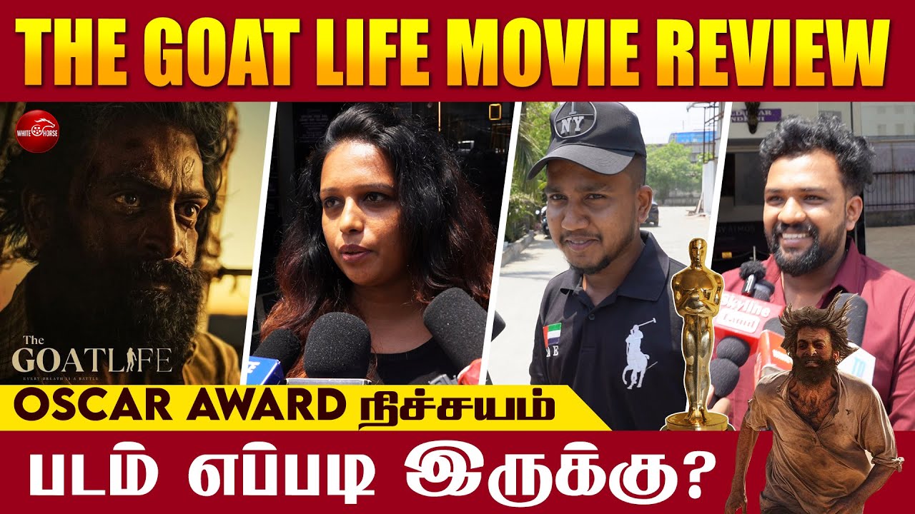 The Goat Life Movie Review | The Goat Life Public Review | The Goat ...