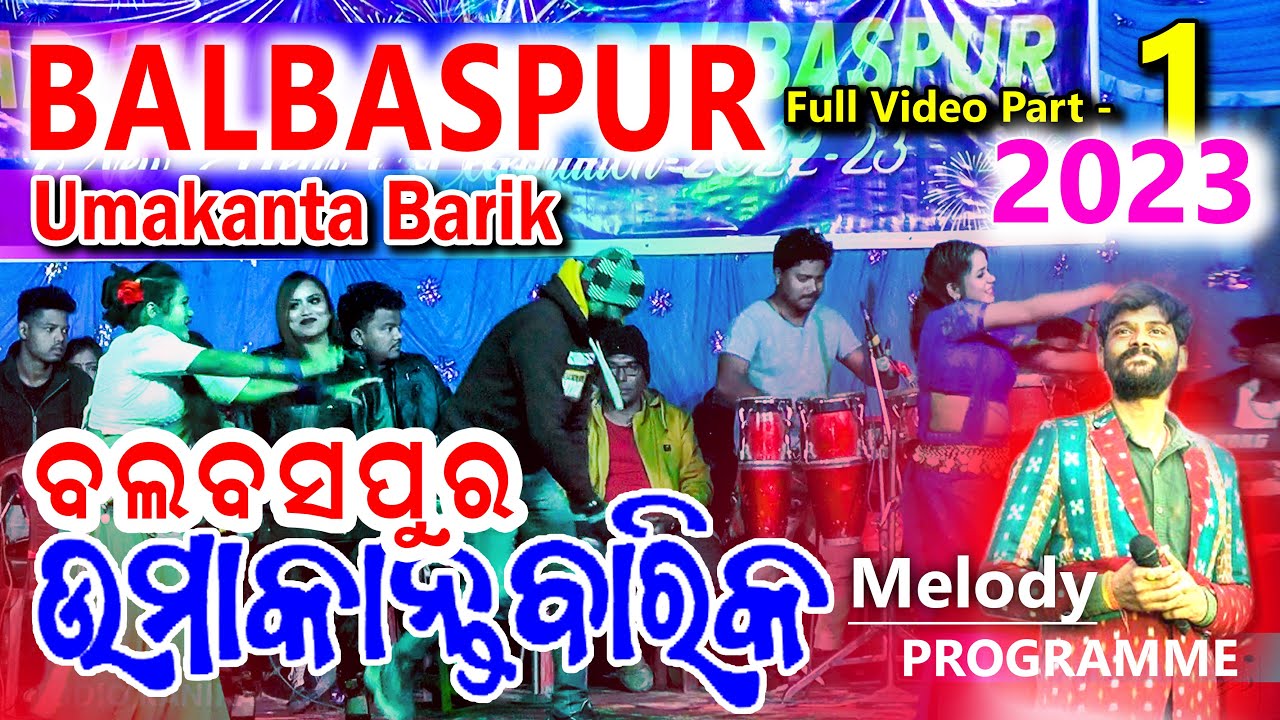 Umakanta Barik Melody Programme At-Balbaspur Part-1 II Sambalpuri ...