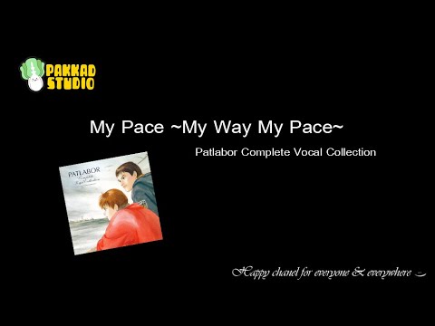 Patlabor Complete Vocal Collection - 07 My Pace ～ My Way My Pace - YouTube