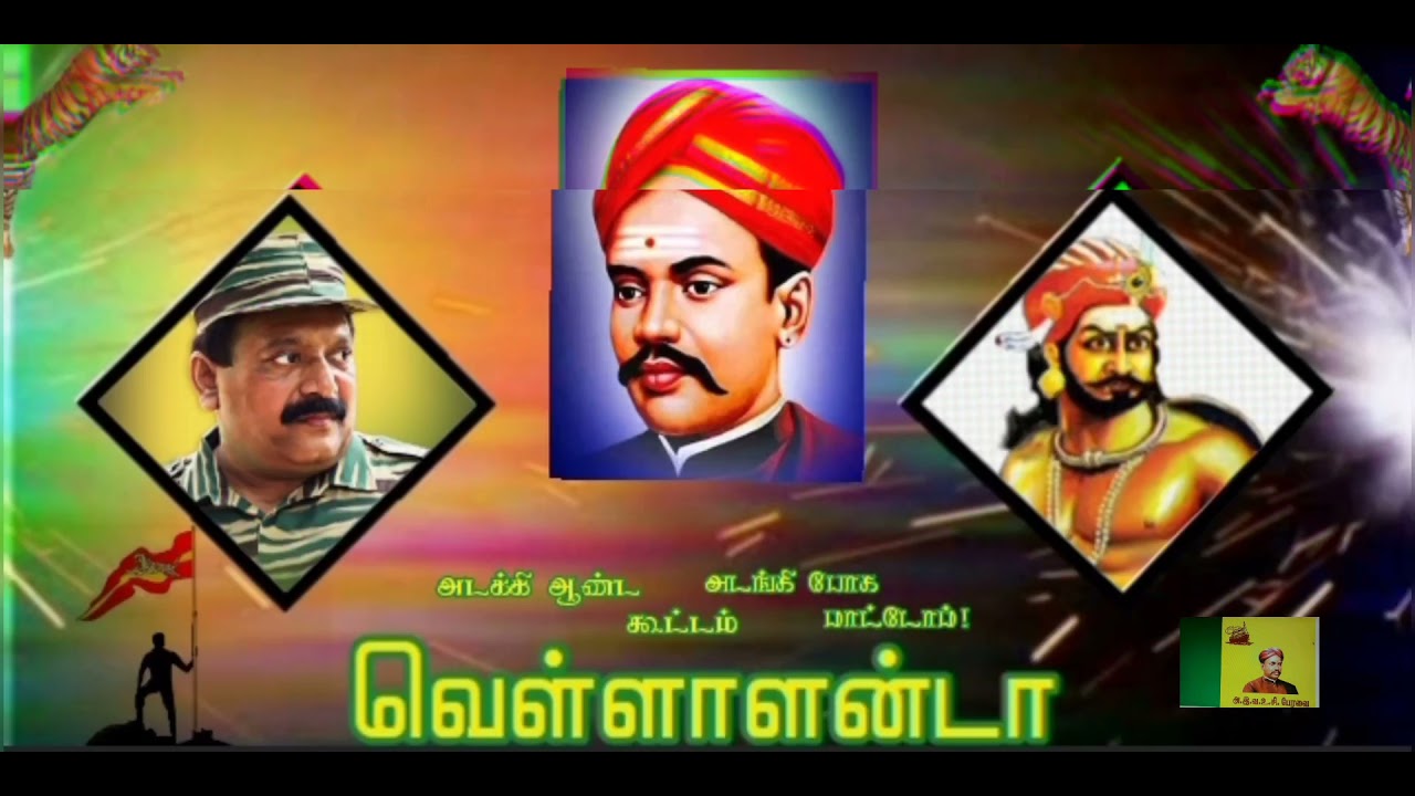 💚💛sozhiya vellalar...🔰whatsapp status tamil🔰 - YouTube