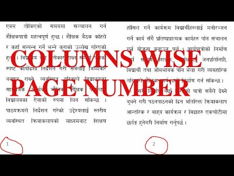 How to Add Columns wise page number in Ms word || columns page number ...