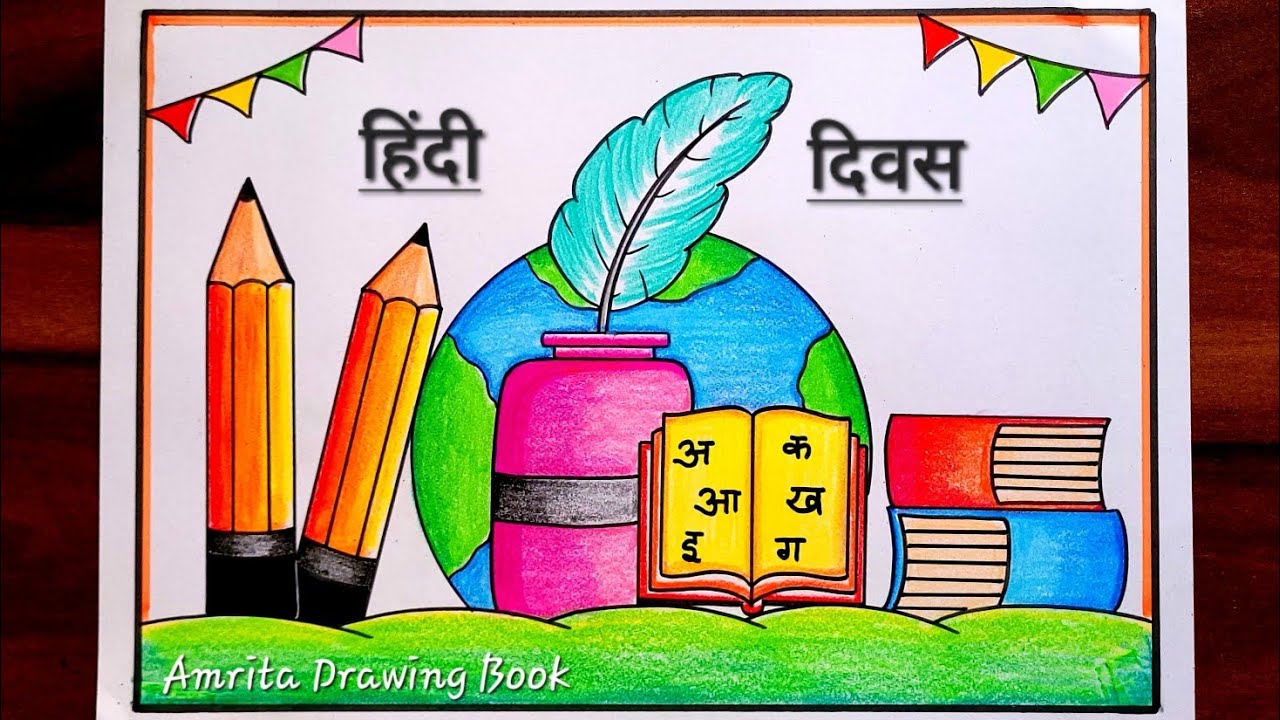 Hindi Diwas Poster Drawing |World Hindi Day Drawing |How to Draw Hindi ...