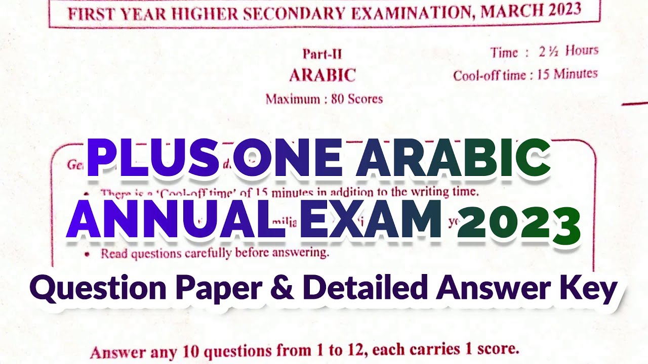 PLUS ONE ARABIC EXAM MARCH 2023 SOLVED QUESTION PAPER ANSWER KEY
