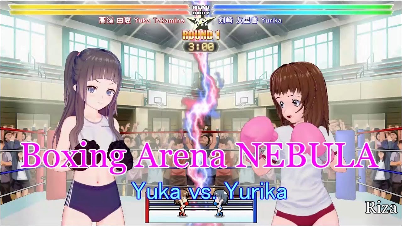 Boxing Arena NEBULA Yuka vs. Yurika - YouTube