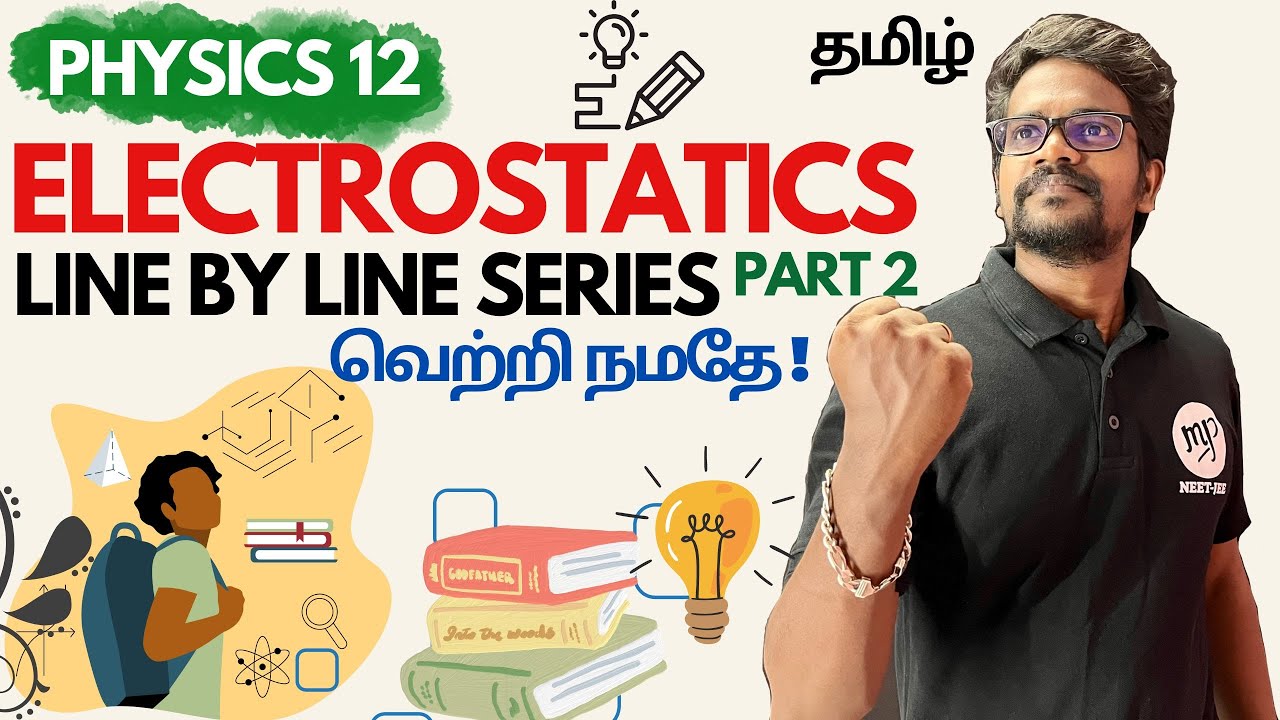 Electrostatics|Line By Line|Series|Part 2|Explanation|Physics 12|Tamil|Muruga MP#murugamp# ...