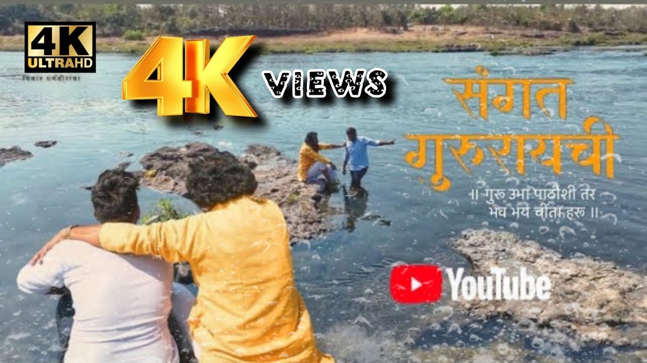 Dharmaveer 2 |संगत गुरूरायाची | SHORT VIDEO | ANAND DIGHE SAHEB # ...