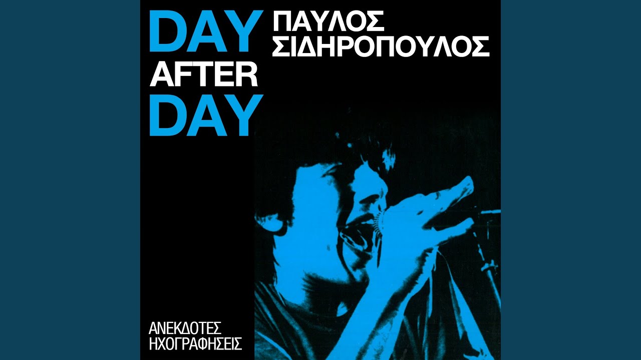 Day After Day - YouTube