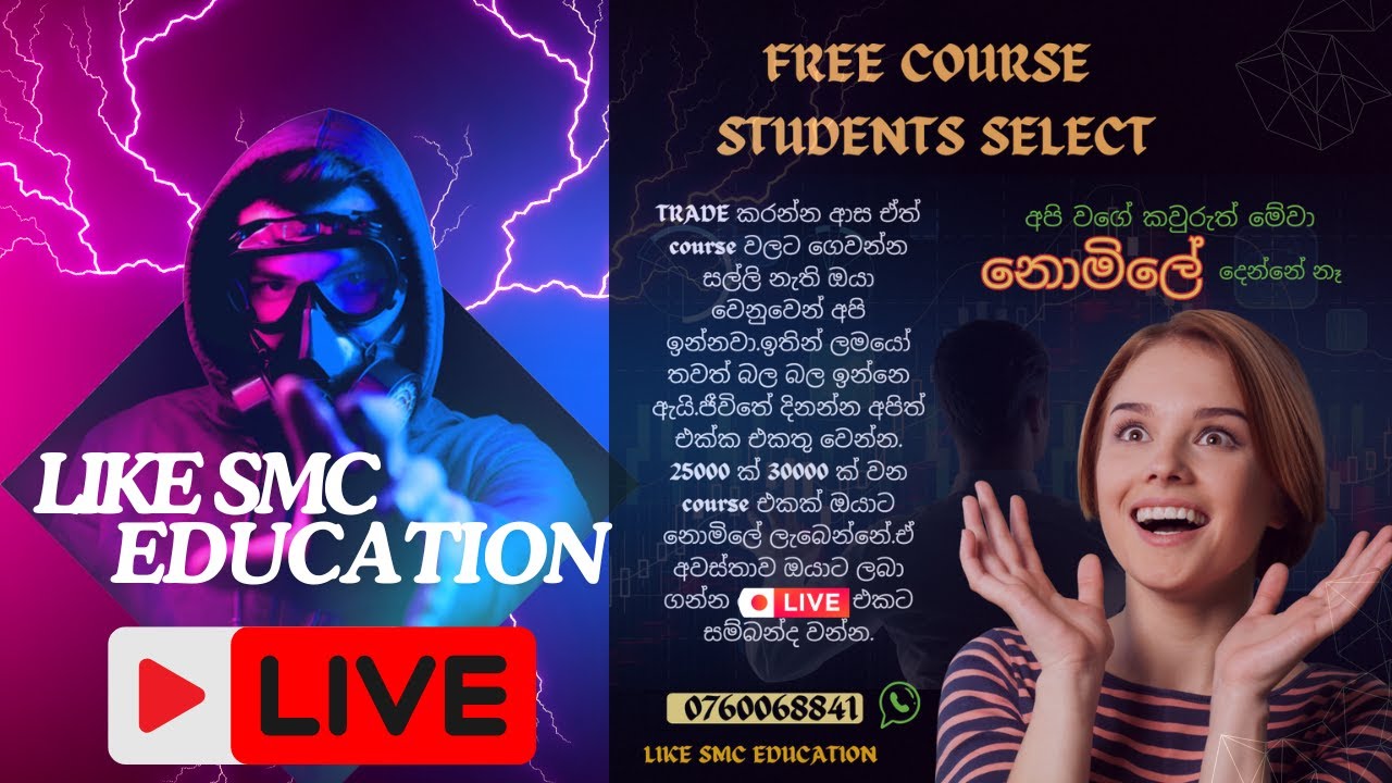 like smc education free course - YouTube