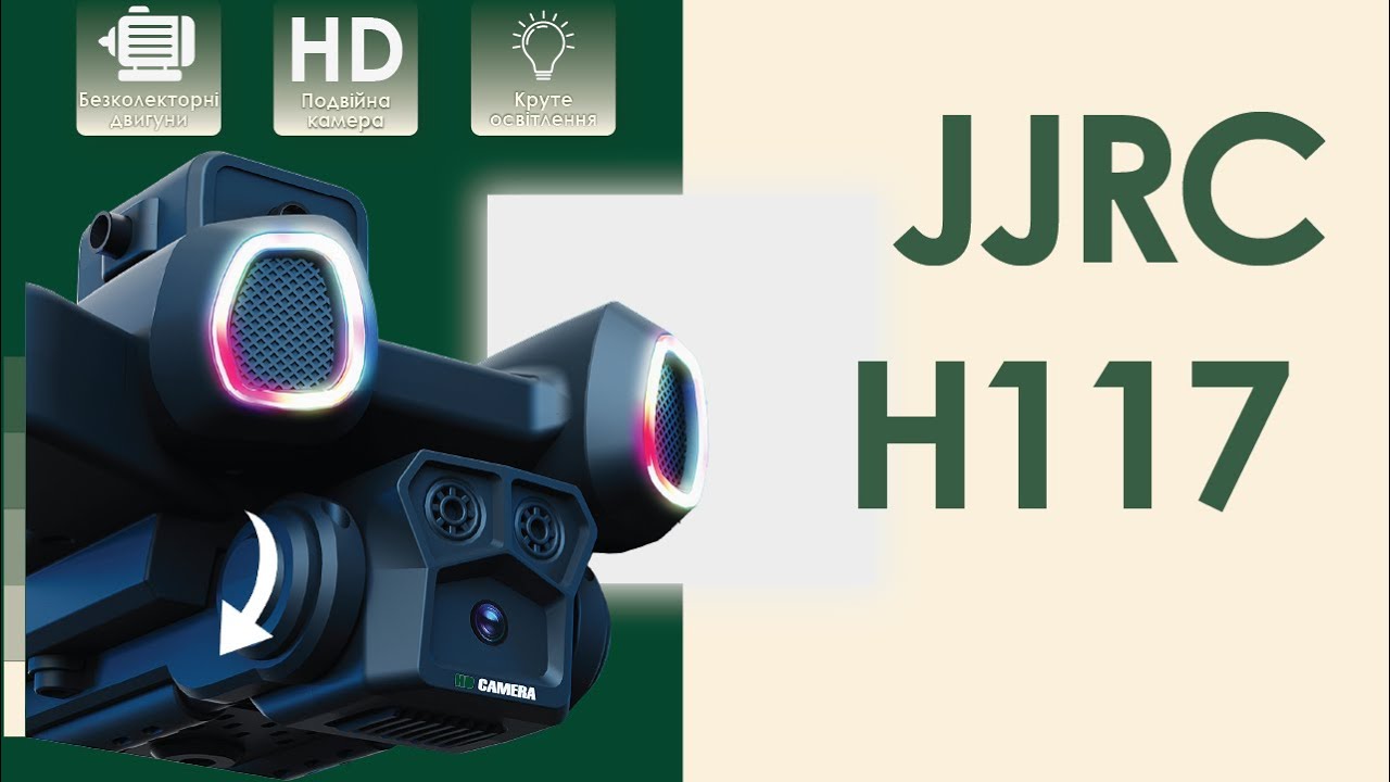 Квадрокоптер JJRC H117 дрон із датчиками перешкод - YouTube