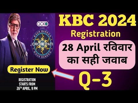28 April 2024 KBC Registration Question Answer - YouTube
