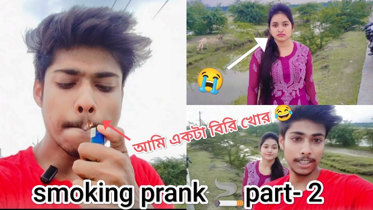 smoking prank part -2🚬🚬/new prank video /vary fany video 😂(sm Lifestyle ...