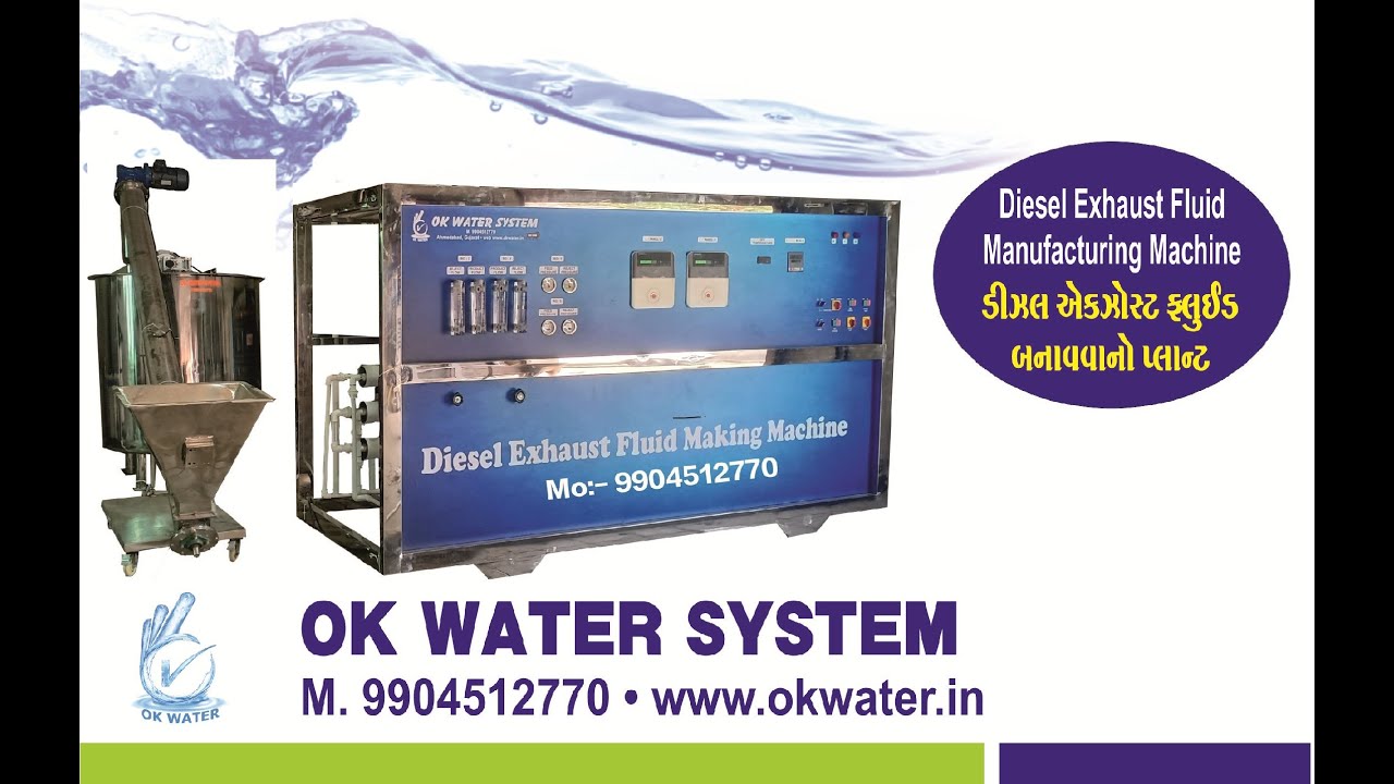 DEF Machine Manufacturer In India I AD Blue Machine Manufacturer In ...