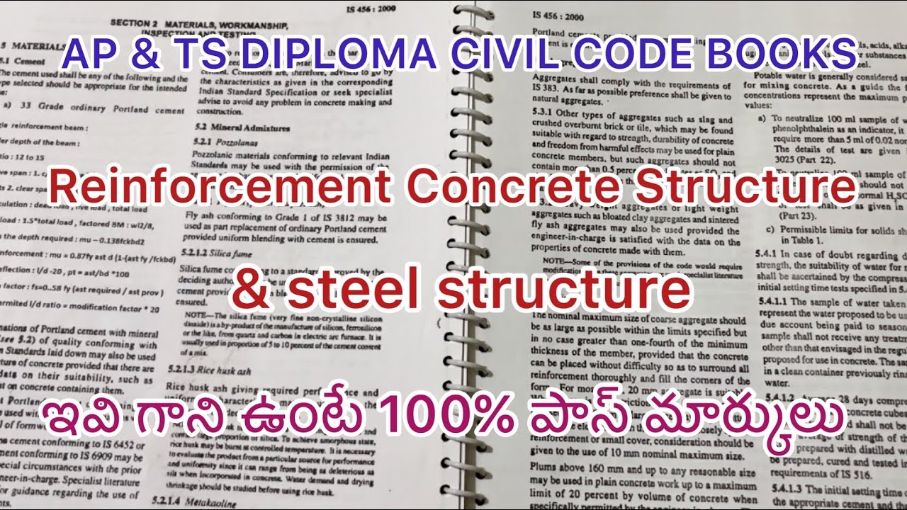 DIPLOMA CIVIL RCS & SS CODE BOOK EDITED PAGES | ఇవి గాని ఉంటే 100% పాస్ ...