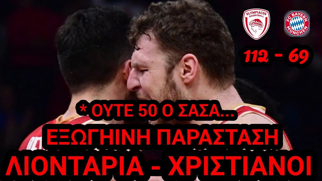 Μυρωδιά Σπυριάρας | Αγνώστου Ταυτότητας Ιπτάμενα Αντικείμενα (ΟΣΦΠ 112 ...