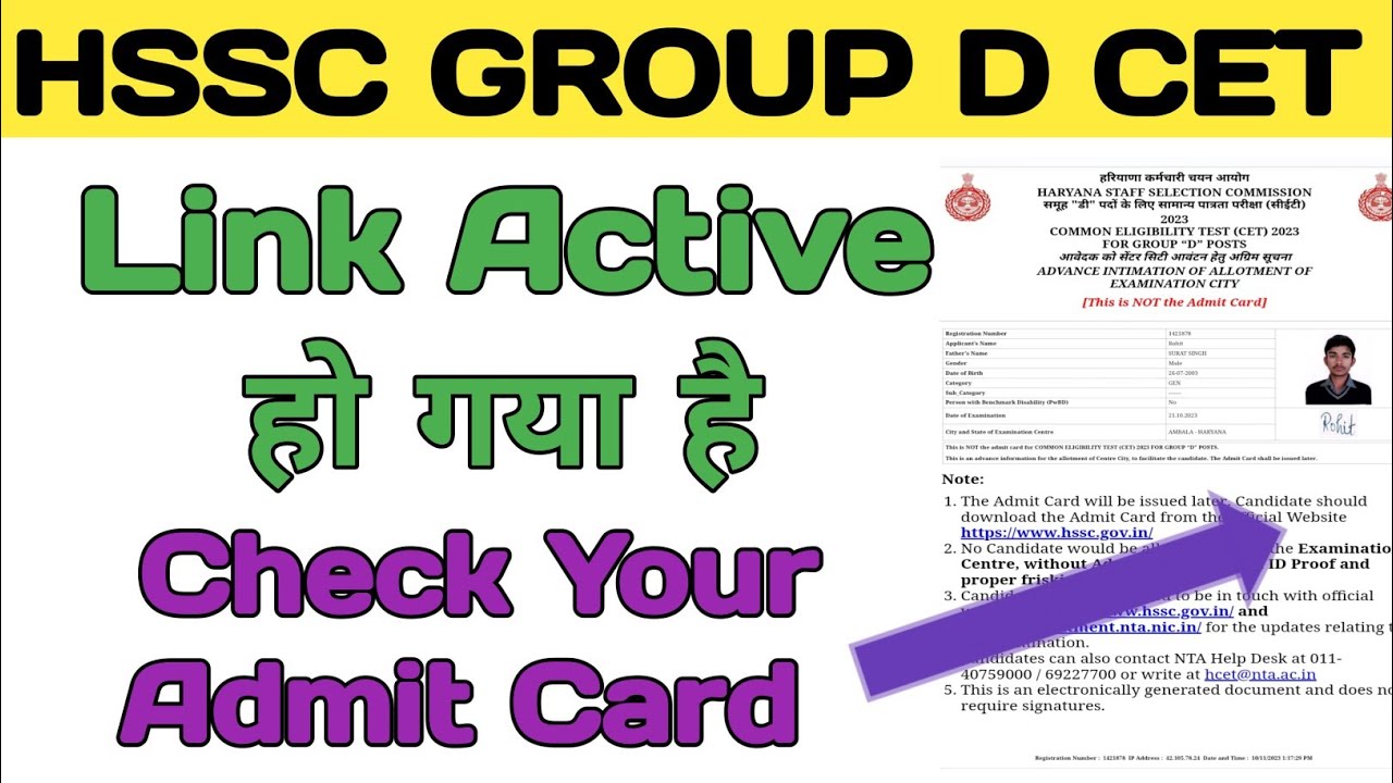HSSC GROUP D EXAM CITY KESE CHECK KARE!! HSSC GROUP D ADMIT CARD # ...