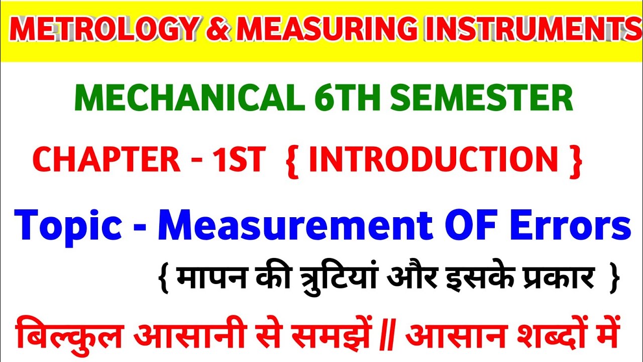 What is error | Types of error in metrology | Errors in Measurement ...