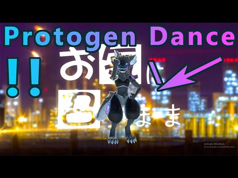 RF dances in VR ! Protogen MMD dance ~お気に召すまま - YouTube