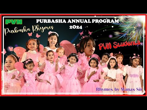 Purbasha Annual Event 2024 | Purbasha Rhymes by KG students | - YouTube