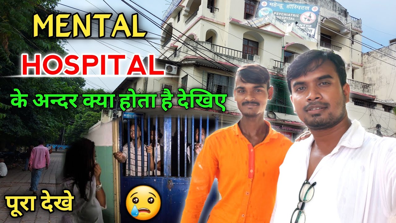 भाई को Mental Hospital ले जाना पड़ा| Mahendru Psychiatric Centre in ...