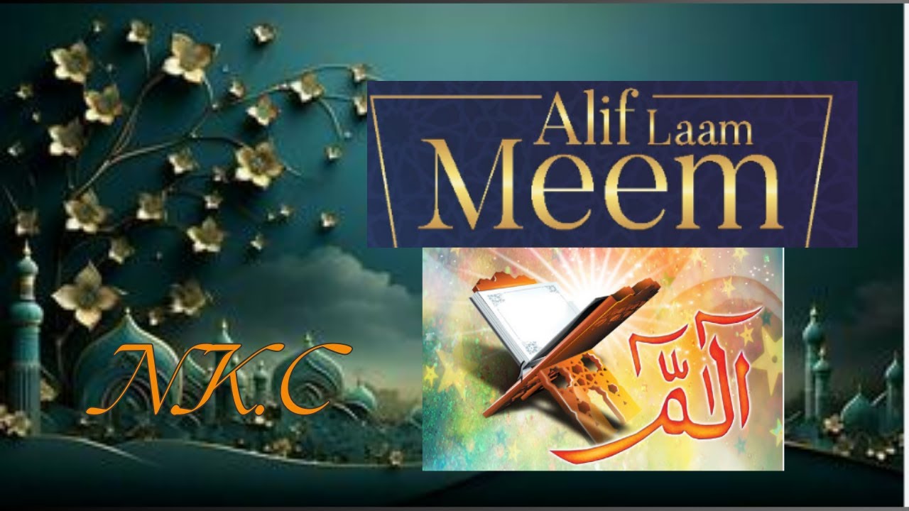 ALIF LAAM MEEM #QURAN # QURAN ISLAMIC CHANNEL - YouTube