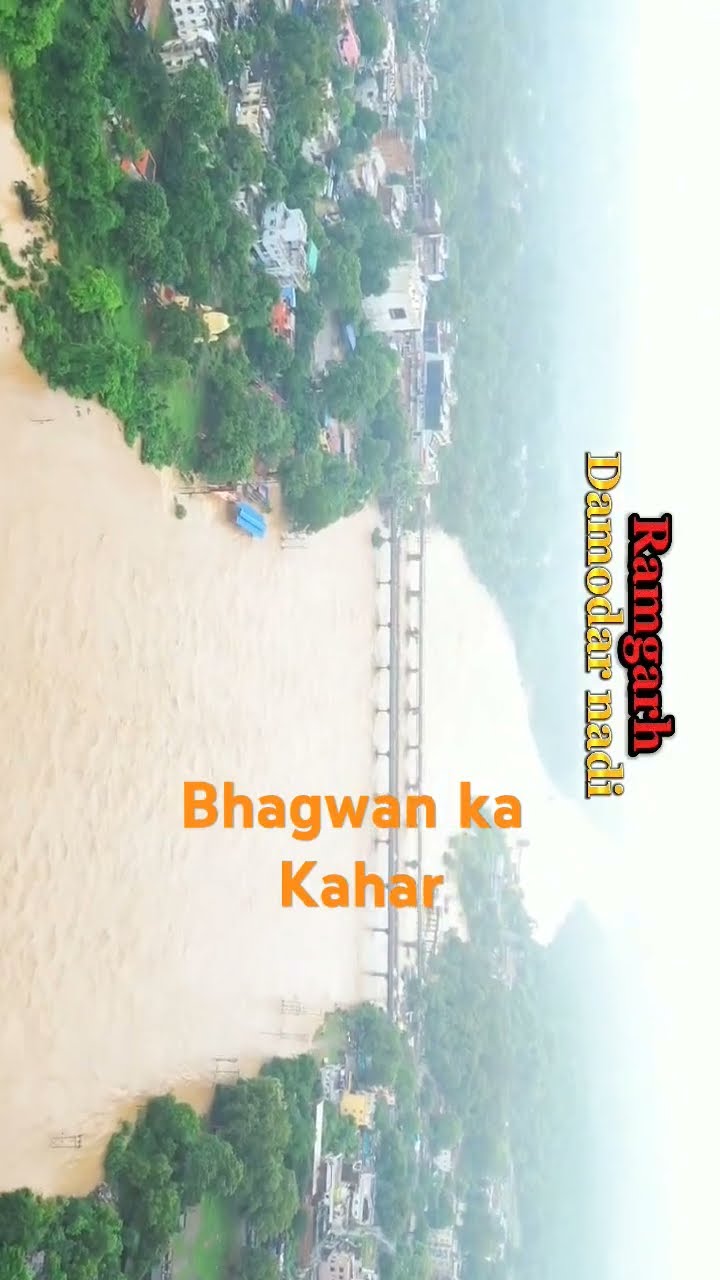 Damodar ki UPHAN 2024 - YouTube