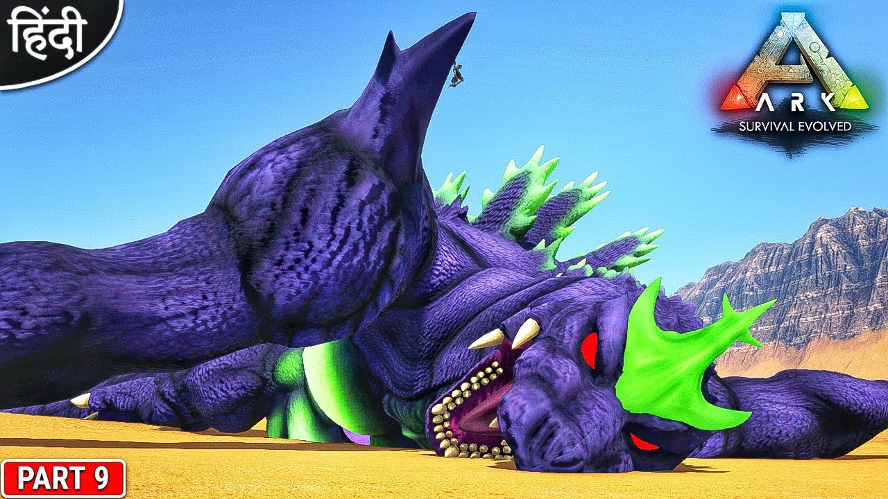 RIP Super Godzilla But How ? 😭😔😨😱 : Ark Godzilla World : ARK: Survival ...