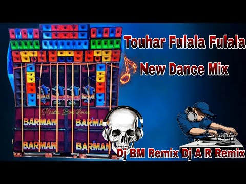 Touhar Fulala Fulala Ganesh Puja Special Mix || Dj BM Remix Dj A R Remix