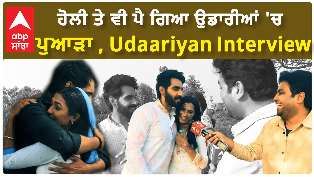 Udaariyan Interview | Anuraj | Aditi | Alisha | Udaariyan latest ...