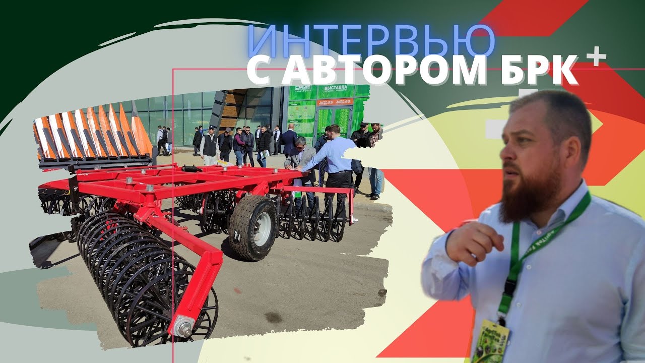 AGRITEK/FARMTEK ASTANA 2023 - YouTube