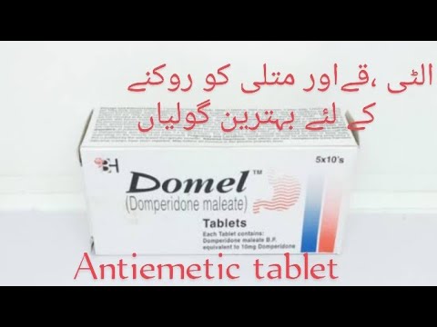 Domel 10mg tablet,uses,dosage,side effects and precautions in urdu ...