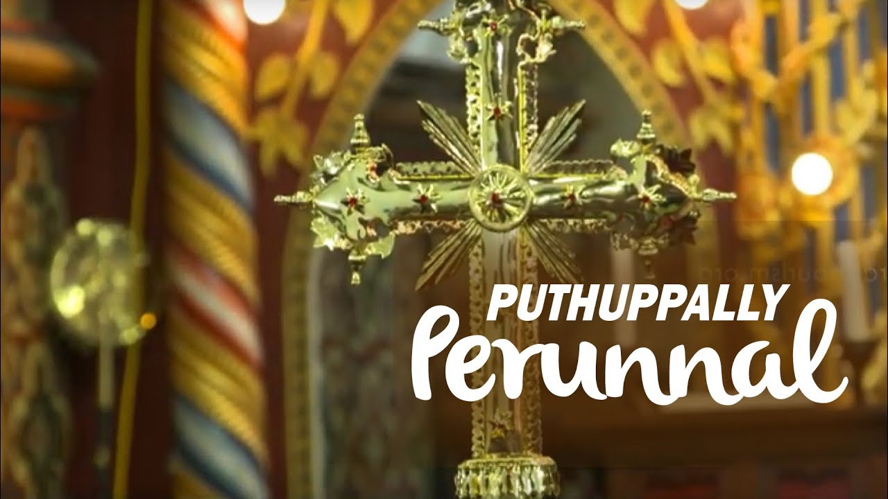 Feast of St. George at Puthuppally, Kottayam | Festivals of Kerala ...
