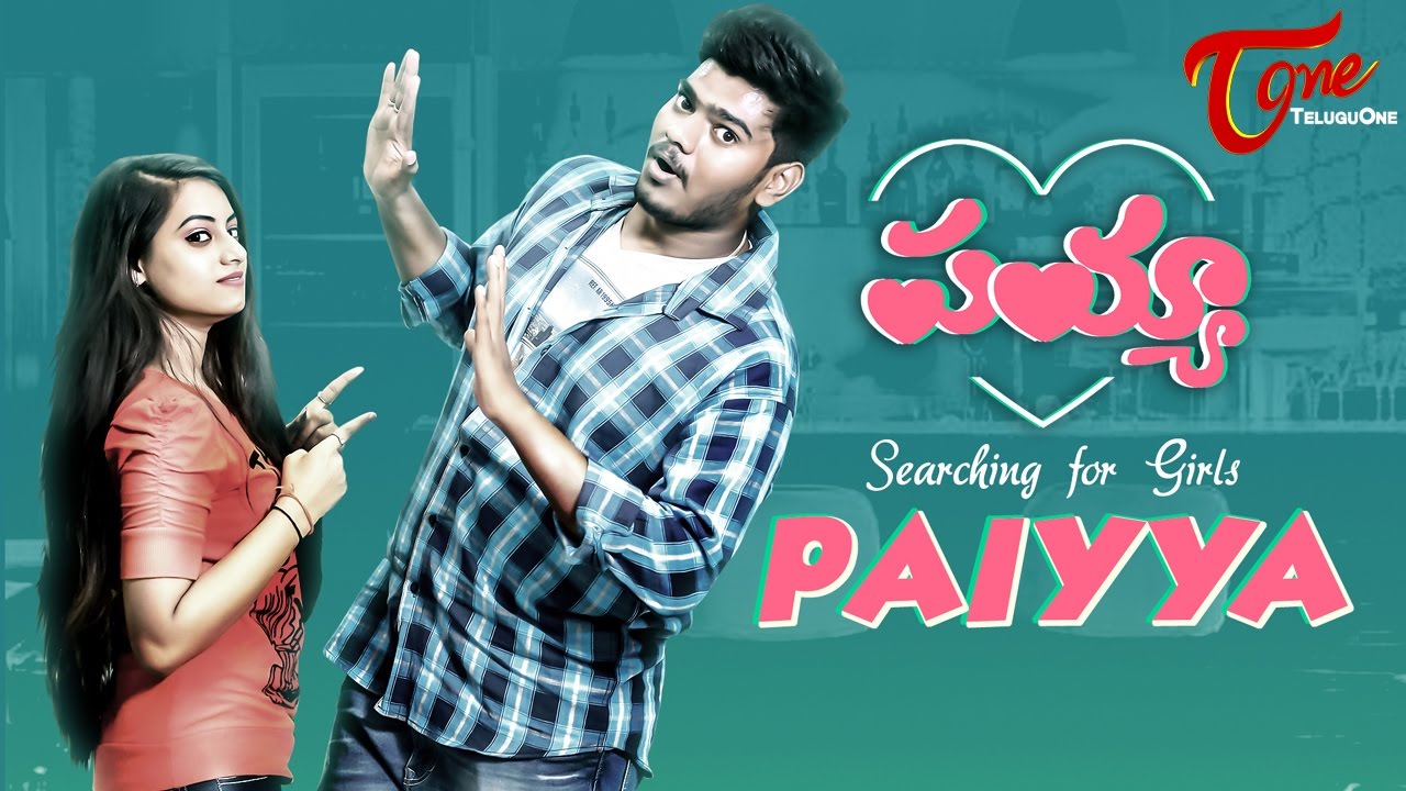 PAIYYA | Telugu Short Film 2017 | Directed by Naveen Chandra Deep S | # ...